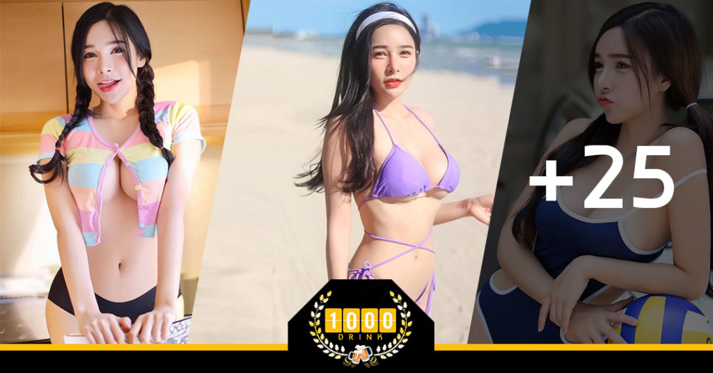 สาววัยใส Patcharaporn Khanthong น่ารักเซ็กซี่อกขาวใหญ่มาก - แนะนำ ร้านเหล้านั่งชิว พีอาร์สวย ดู ...